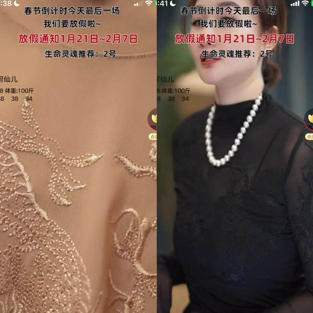 Like a stunning geese, as graceful as a dragon! Delicate skin clothing ...