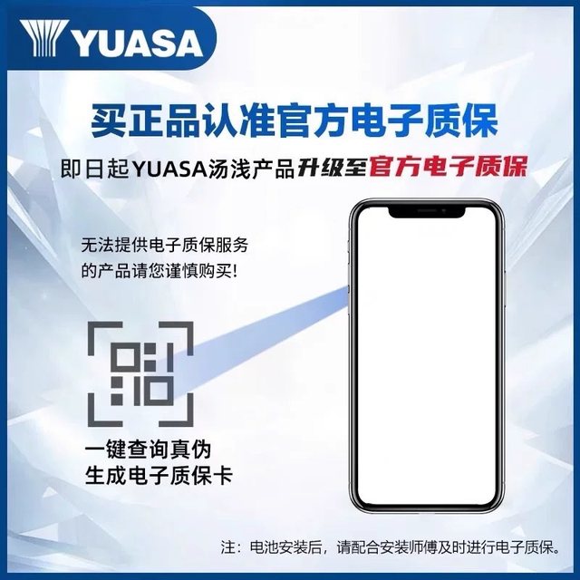 Yuasa battery LN0 adapts to Toyota original Ralink dual-engine hybrid car battery 12V35AH car ...