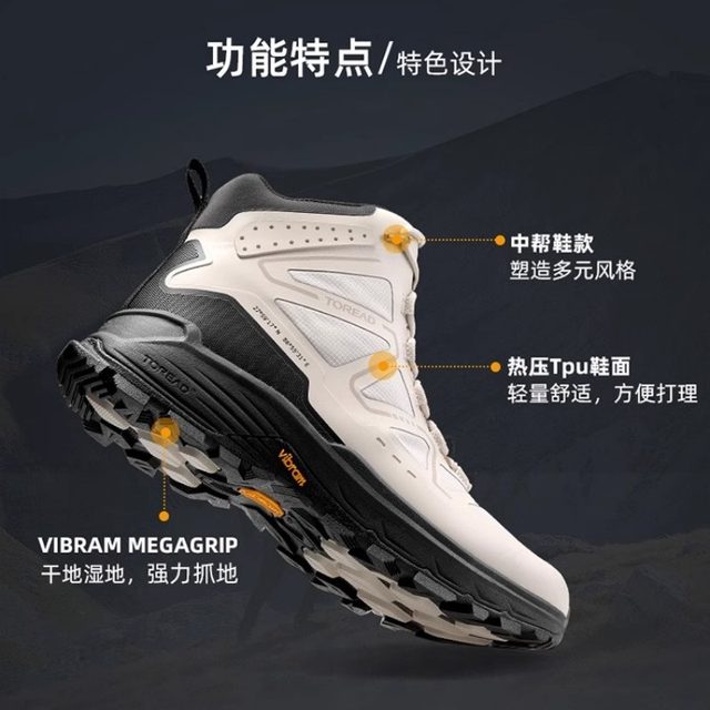 Pathfinder hiking shoes for men, autumn and winter new outdoor sports ...