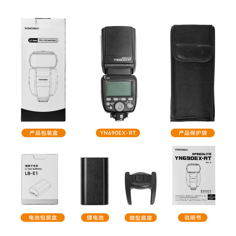 Flash Yongnuo YN690EX-RT TTL para Cámaras Canon