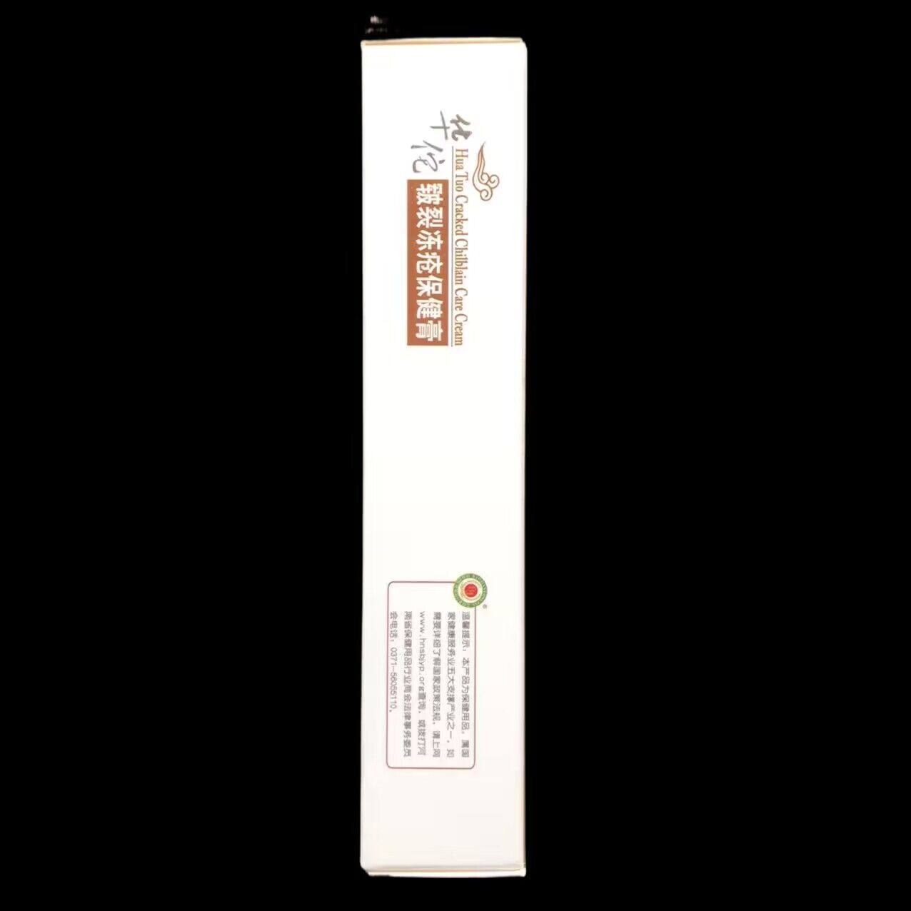 Buy 2 Get 1 Free Miaoyaotang Hua Tuo Chilblain Health Cream 25g Anti ...