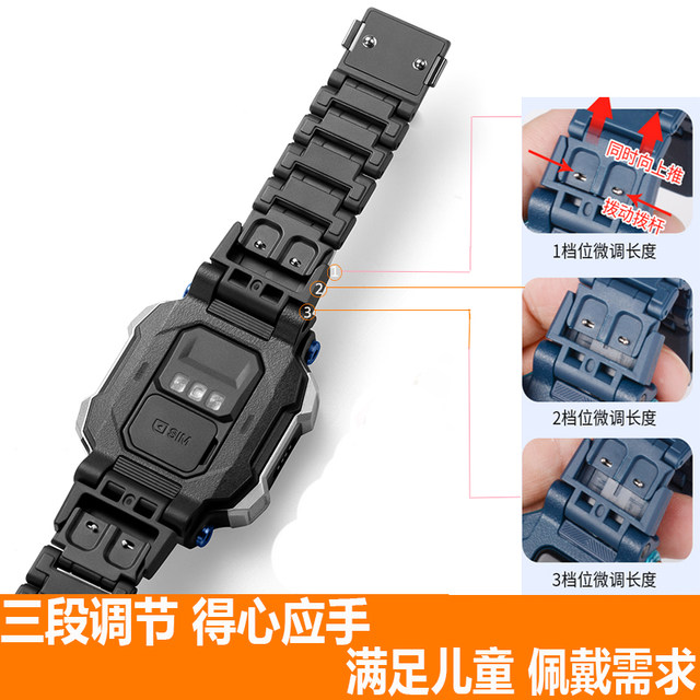 Suitable for Little Genius Phone Watch Z6/Z5/Z7/Z7A/Z6A/Z8 Peak Iron Man Original Magnetic Strap