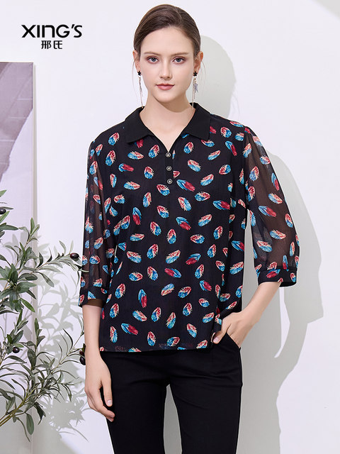 Xing's women's clothing, large size, quarter-sleeved T-shirt, mesh 2024 ...