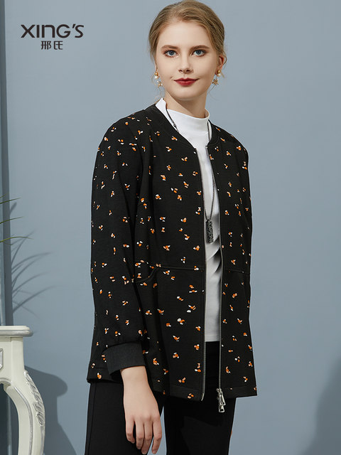 Xing's women's clothing large size loose casual outer set female spring ...