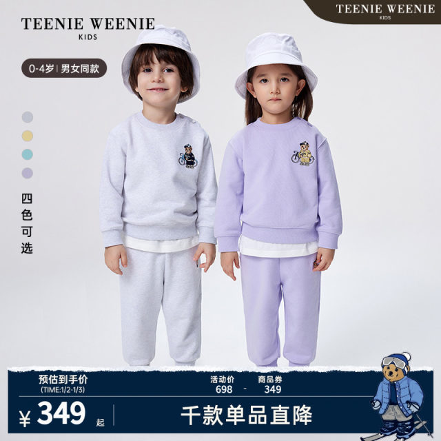TeeniewEniekids Little Bear Children's Clothing 25 years new male and female baby baby Sorona ...