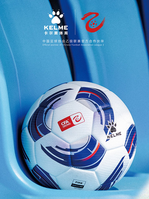 Kelme Calme Football 24 Seasons Mid -League Official game ball in the ...