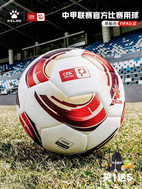 Kelme Calme Football 24 Seasons Mid -League Official game ball in the ...
