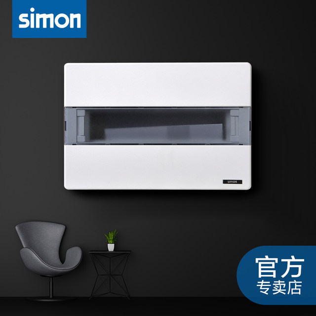 Simon wiring box strong electric box household air switch box box ...