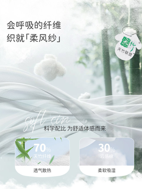 ibaby constant temperature vest sleeping bag summer baby thin bamboo ...