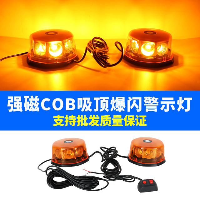 High-bright LED flashing light, strong magnetic ceiling warning light ...