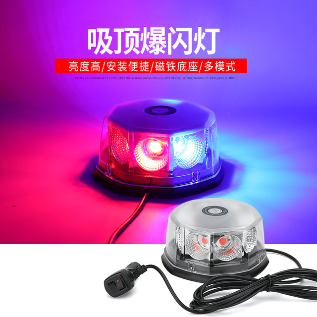 Car ultra-bright ceiling-mounted flashing light, road opening alarm ...