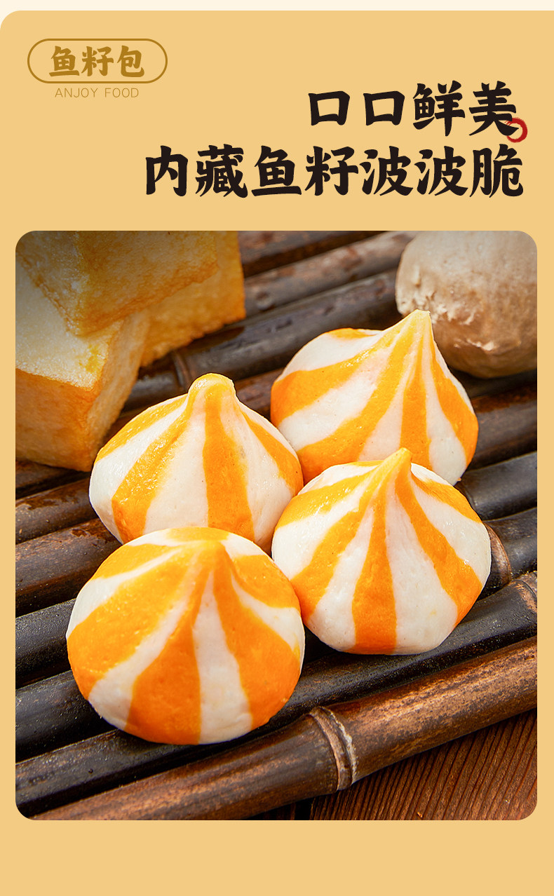 Gongmaru - Ostfisktofu + fiskromsbullar + bollar med hummersmak + svampbollar + möra fiskbullar ...