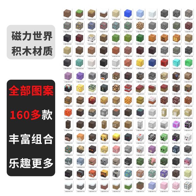 Minecraft Magnetic Blocks Full Set Mini World Magnet Building Blocks ...