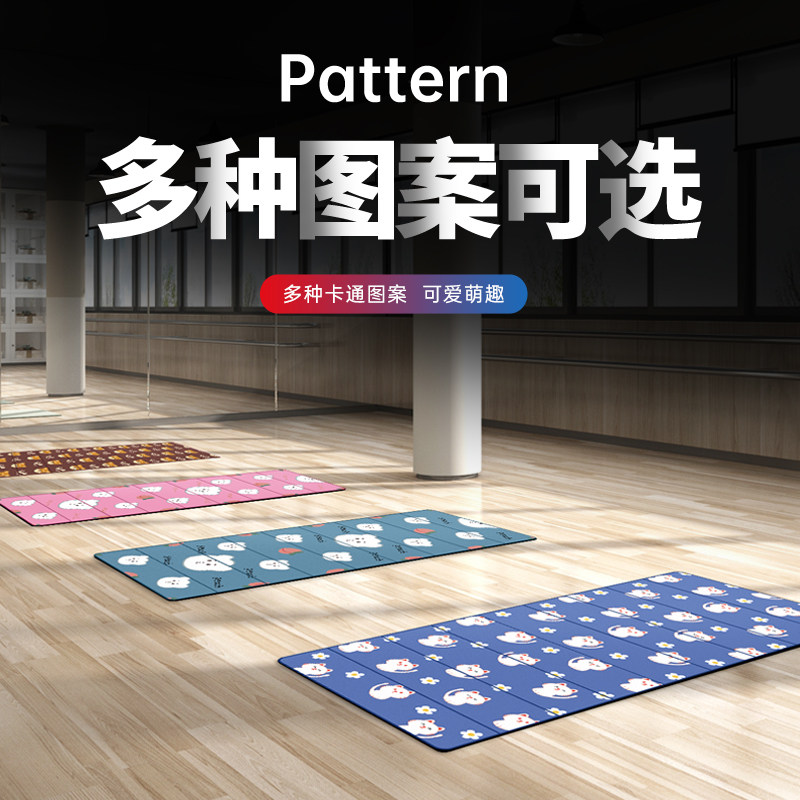 Portable Kindergarten Nap Mat - Foldable & Moisture-Proof