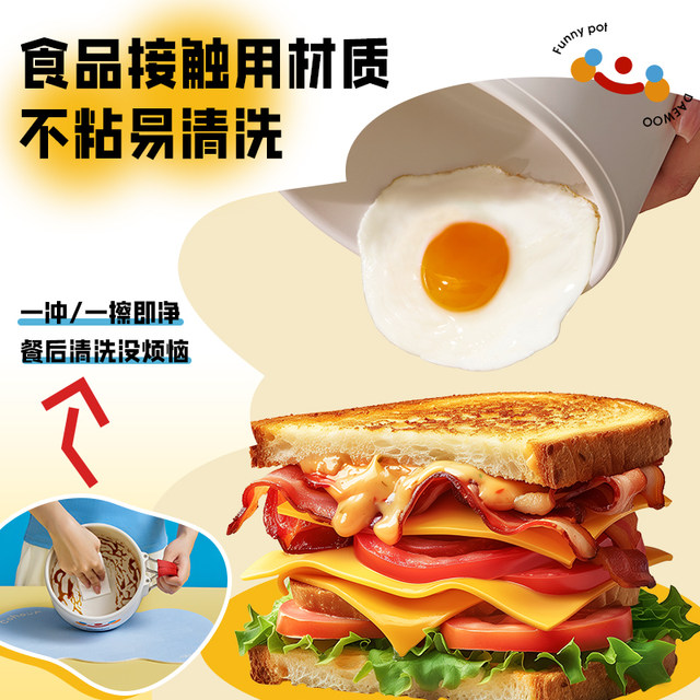 Daeyu Electric Cooking Pot Household Steaming and Cooking One Person ...