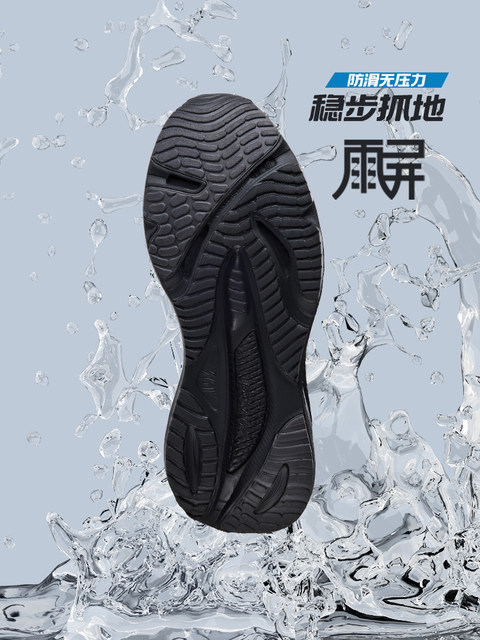 361 Red Flame 4 Rain Screen Men's Shoes Women's Running Shoes 2024 ...