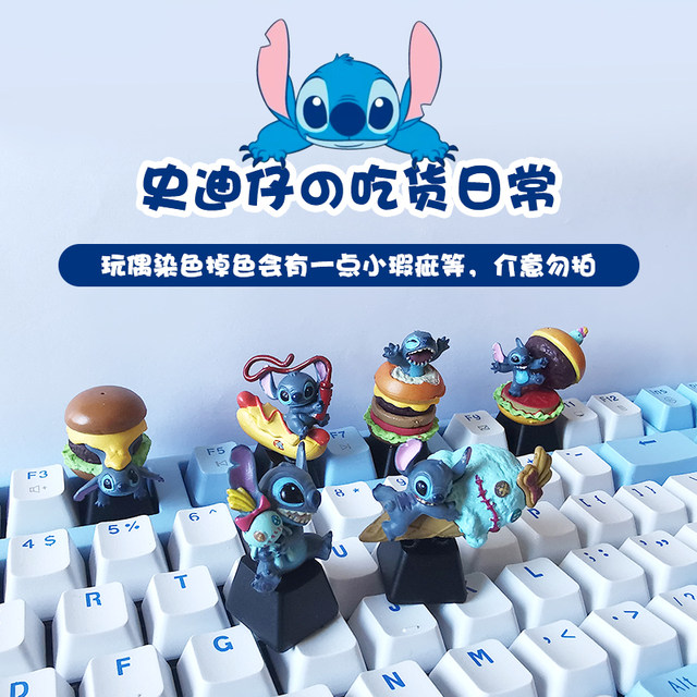 Studi Personal Key Caps Cartoon Customized Mechanical Keyboard Founded ...