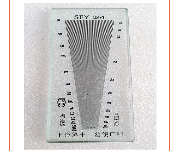 Free shipping fabric warp and weft density mirror high screen mesh ...