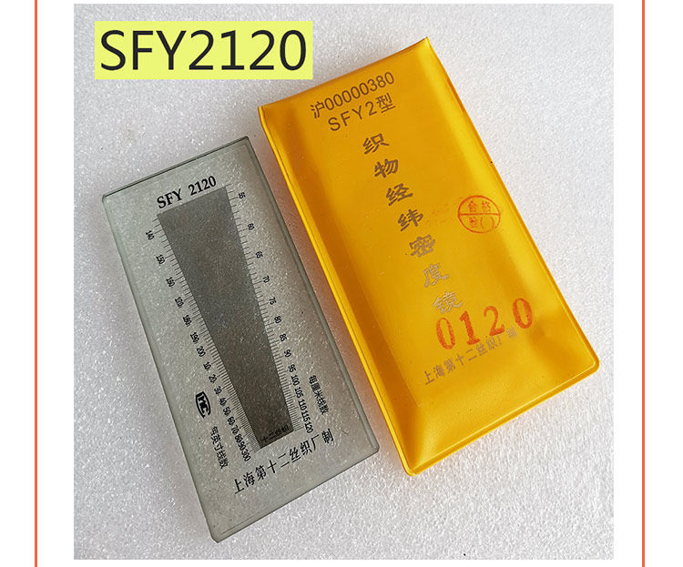 Free shipping fabric warp and weft density mirror high screen mesh ...