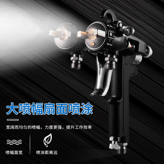 Double-head two-component spray gun AB agent color plating spray gun ...