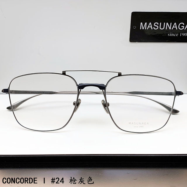 MASUNAGA End-Year Frame CONCORDE I CONCORDE II Ultra-light Full Frame Double Beam Myopia Glasses ...
