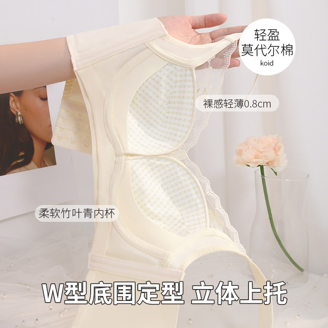 Underwear women's push-up small bra summer bra anti-expansion, accessory breast anti-sagging ...