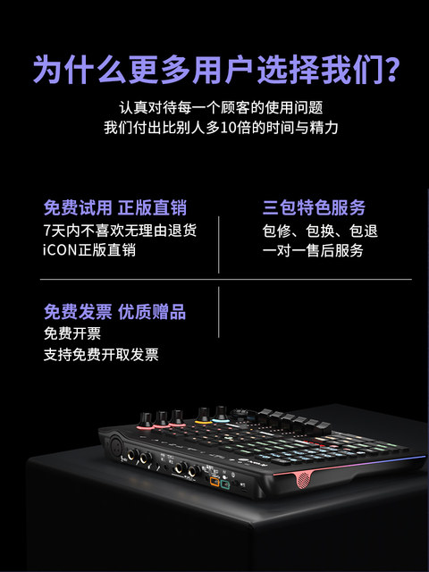 Aiken icon Live Console sound card outdoor singing special mobile phone ...