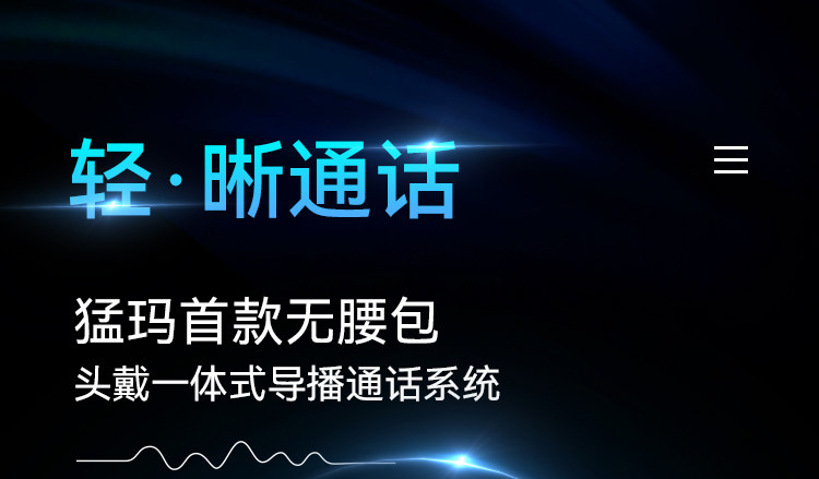 Earphone - Standing sound, one drag one [2 people talk at the same time ...