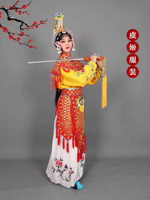 Opera Drama Stage Performance Clothing Farewell Farewell, Yu Jiyu ...