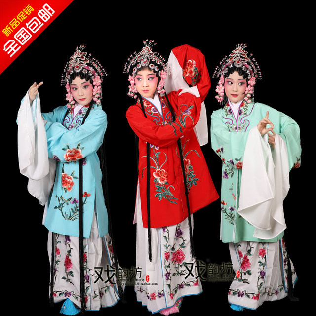 Opera Drama Peking Opera Huangmei Opera Children's Clothing Golden Girl ...