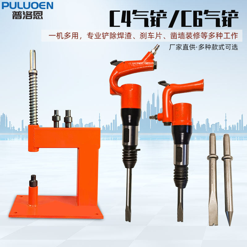 Pneumatic Brake Pad Riveting Machine, Brake Shoe Leather Replacement ...