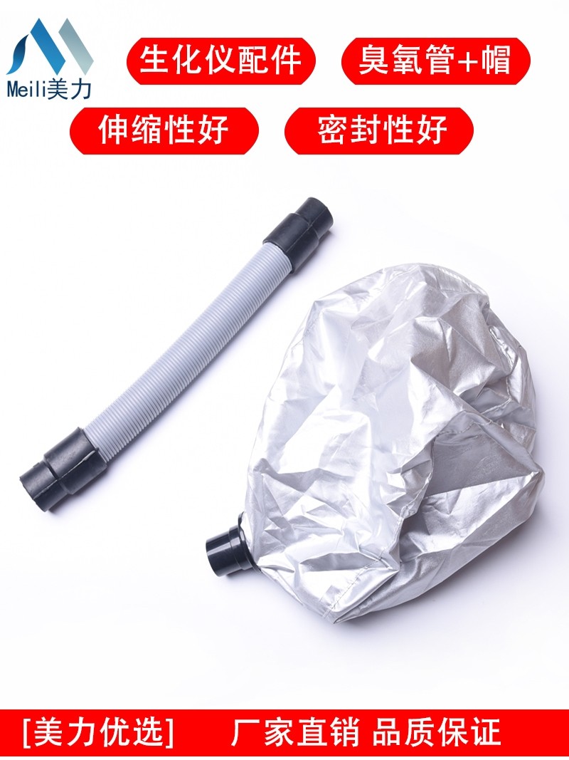 Dampfschlauch - Haubentyp für Friseursalons - 80cm