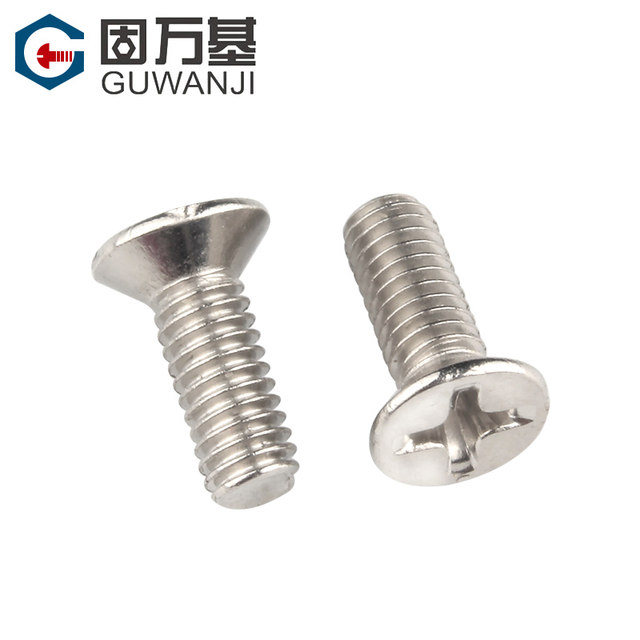 Guwanji iron nickel-plated cross countersunk head screw flat head bolt ...