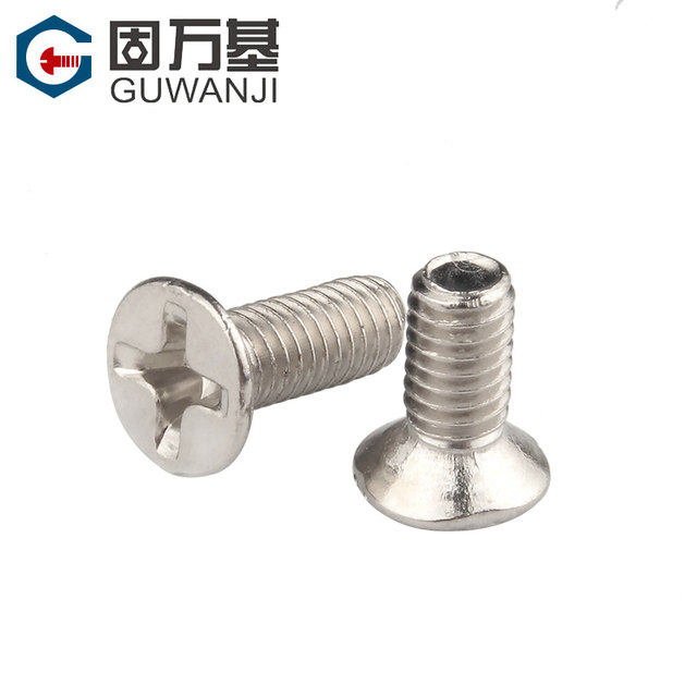 Guwanji iron nickel-plated cross countersunk head screw flat head bolt ...