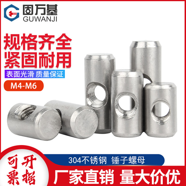 304 stainless steel hammer nut cylindrical pin with cross hole embedded ...