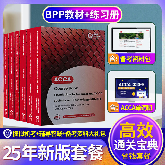 2024-2025 BPP Official Genuine ACCA Textbook Examination Book New ...