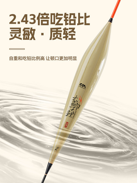 Kawaze handmade reed float genuine high-sensitivity eye-catching ...