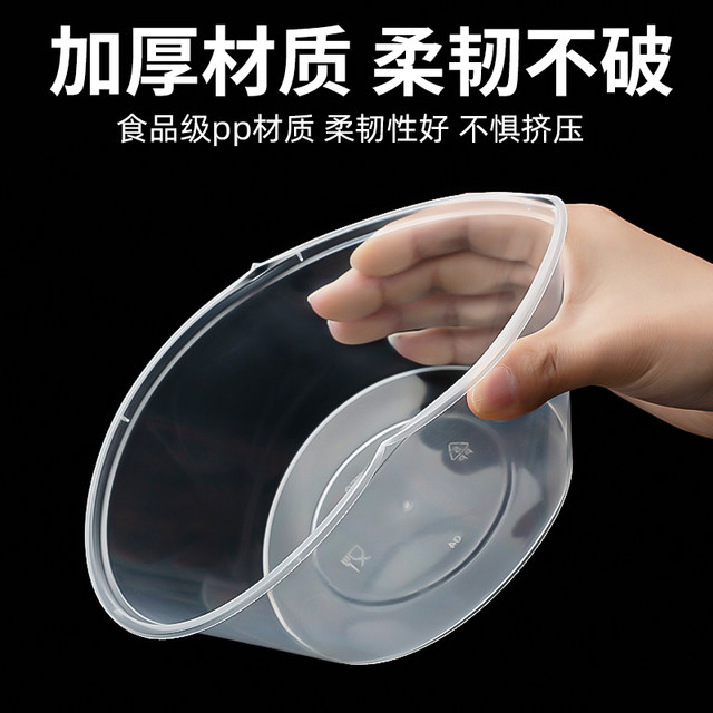 Round 1000ml Disposal Box Takeaway Boxing Box Thicked Transparent ...