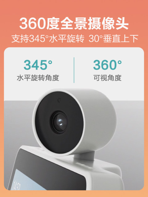 Baidu Smart Screen X9 Elderly Remote Two-way Video Caller Video ...