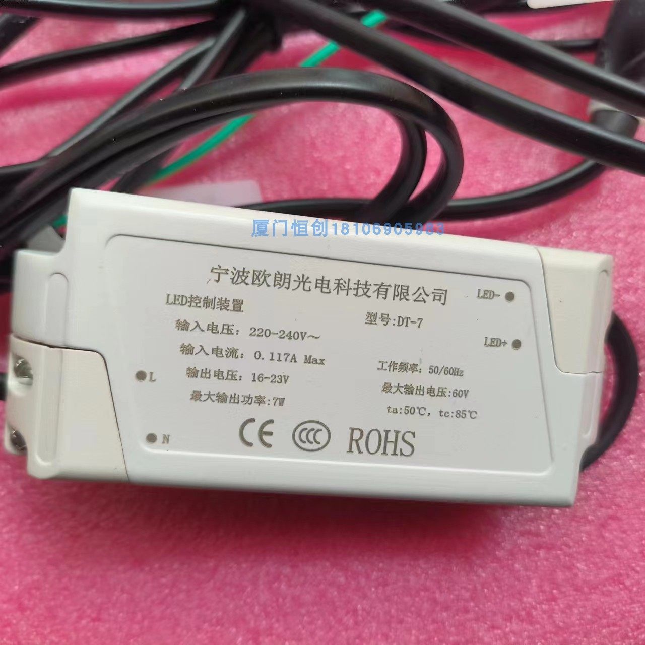 Kone純正 LED Also-Glare ダウンライト CL-80 ディープカップスポットライト（Oulang Optoelectronics製）