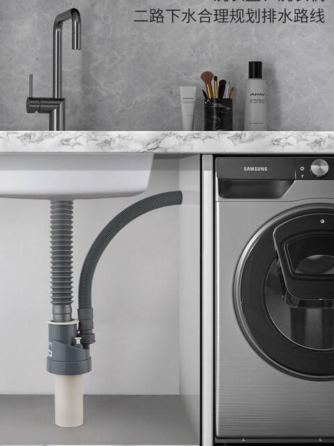 Submarine Washing machine Lower water pipe three -way water sideline ...