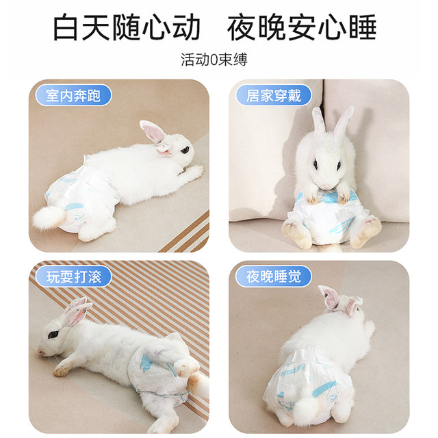 Rabbit diapers, small rabbit pet diapers, urine pockets, special ...