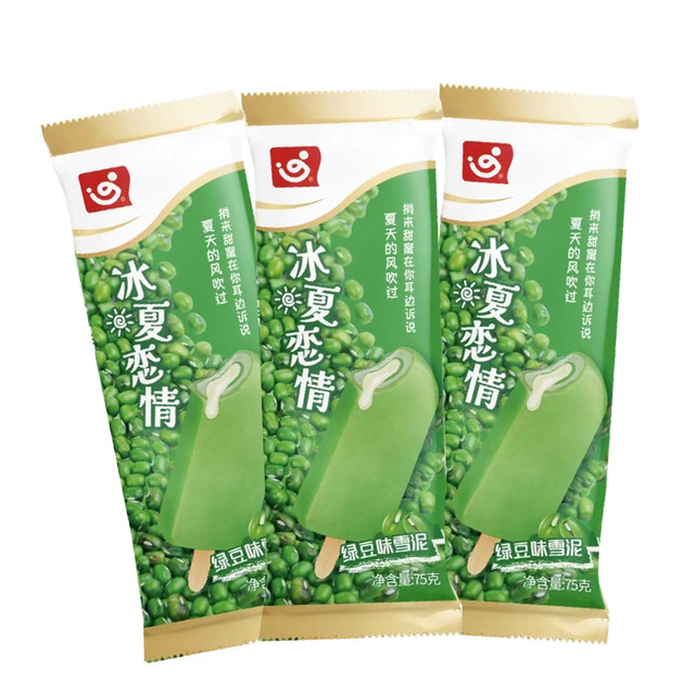 Yuebao's new product Ice Summer Love Condensed Milk Mung Bean Flavor ...