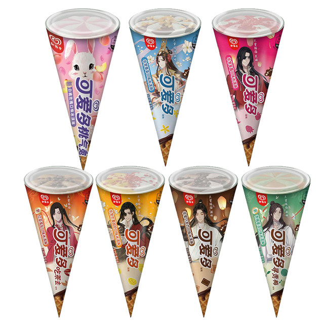 Heluxue cute multi-cone ice cream ice cream vanilla chocolate ...