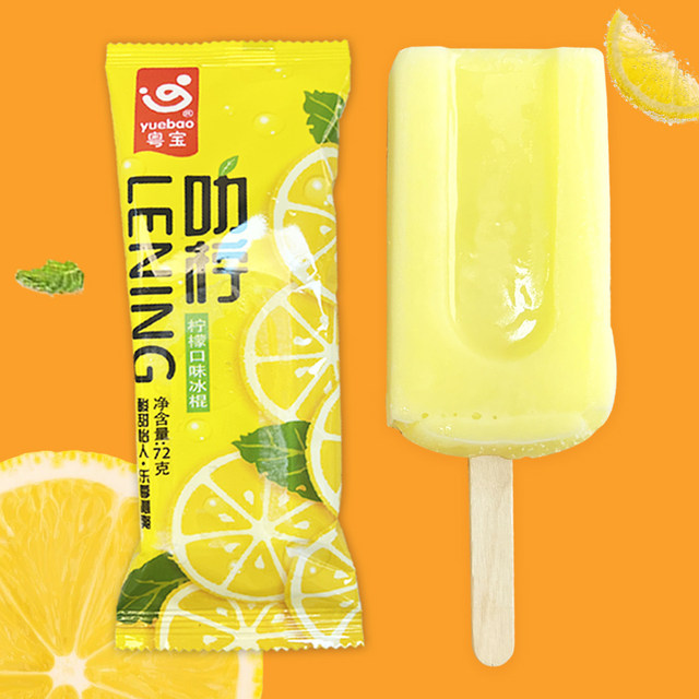 Yuebao's new product, lemon flavored popsicles, sweet and sour ice ...