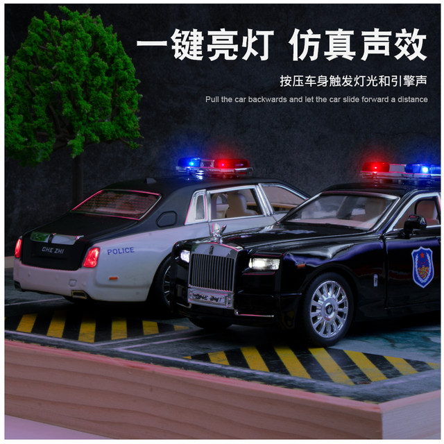 1:24 Simulation Rolls -Royce Magic Police Car Alloy Model Boy Voice ...