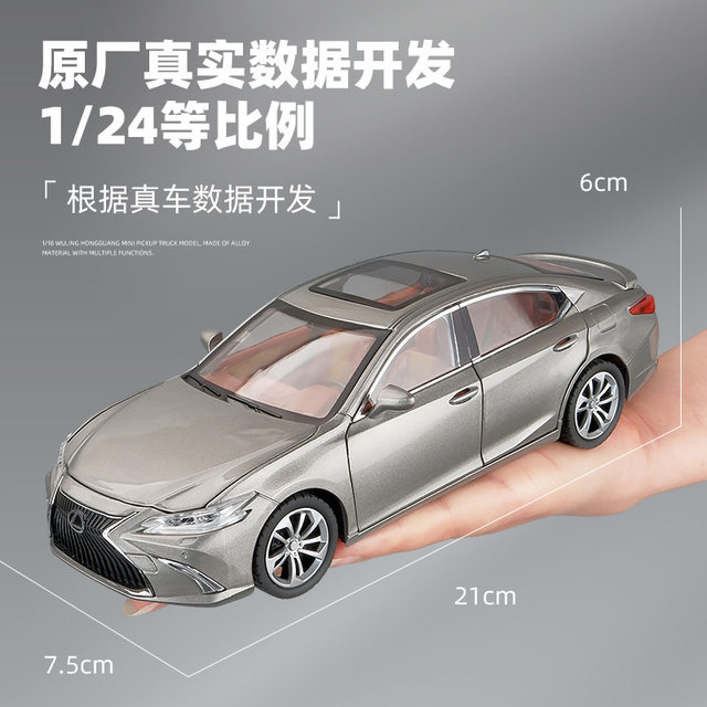 1:24 alloy car model Lexus sedan Lexus ES300H alloy car model men's toy simulation car model