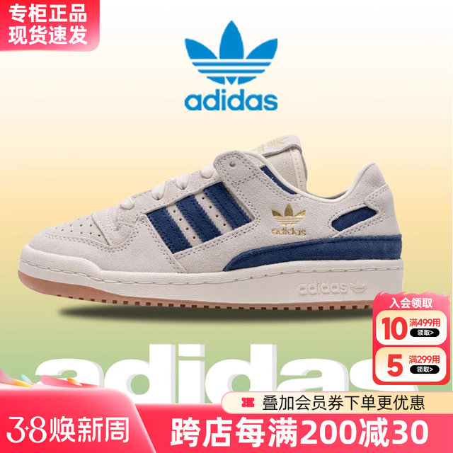 Adidas clover sneakers men's and women's shoes official website genuine ...