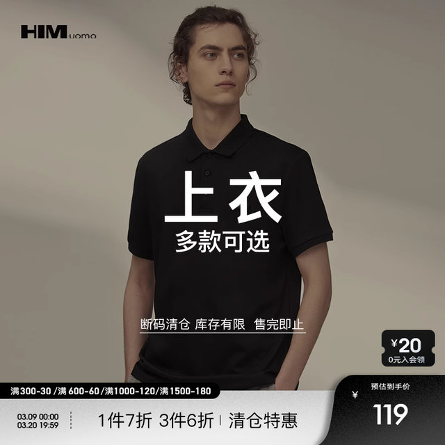 HIM Han Chong Selected Short Sleeve Top 199 Selected Styles and Sizes