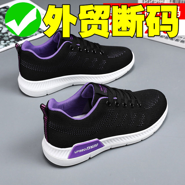 Extra Small Women's Shoes Size 31 Flats 32 Middle-Aged Size 33 ...